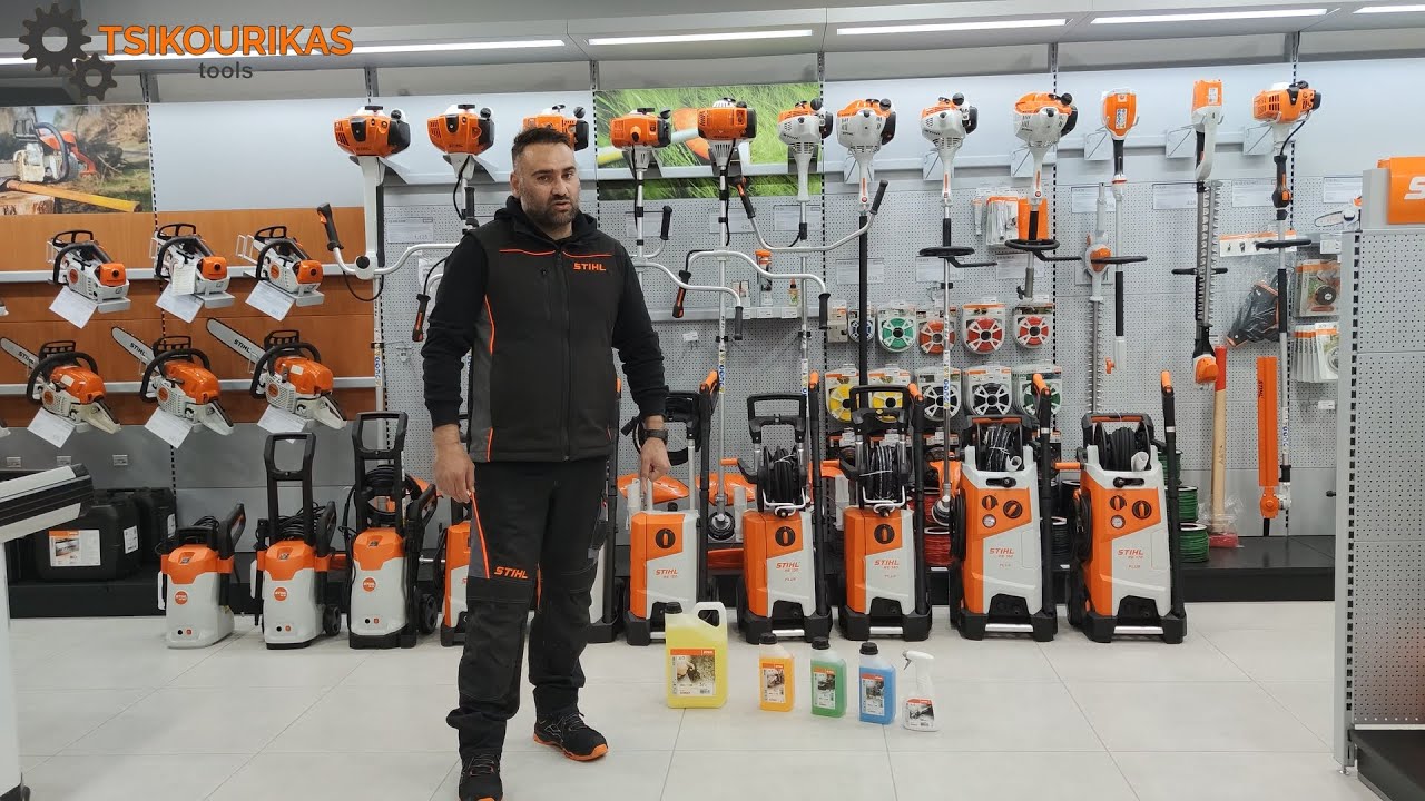 Πλυστικά μηχανήματα και αξεσουάρ STIHL | Robot Maniak